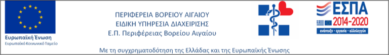 Γενικό Νοσοκομείο Λήμνου – Η διαδικτυακή πύλη ενημέρωσης του ...