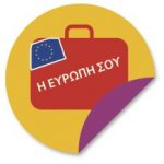 Γενικό Νοσοκομείο Λήμνου – Η διαδικτυακή πύλη ενημέρωσης του ...